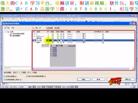 CAD绘制平面图形吊钩