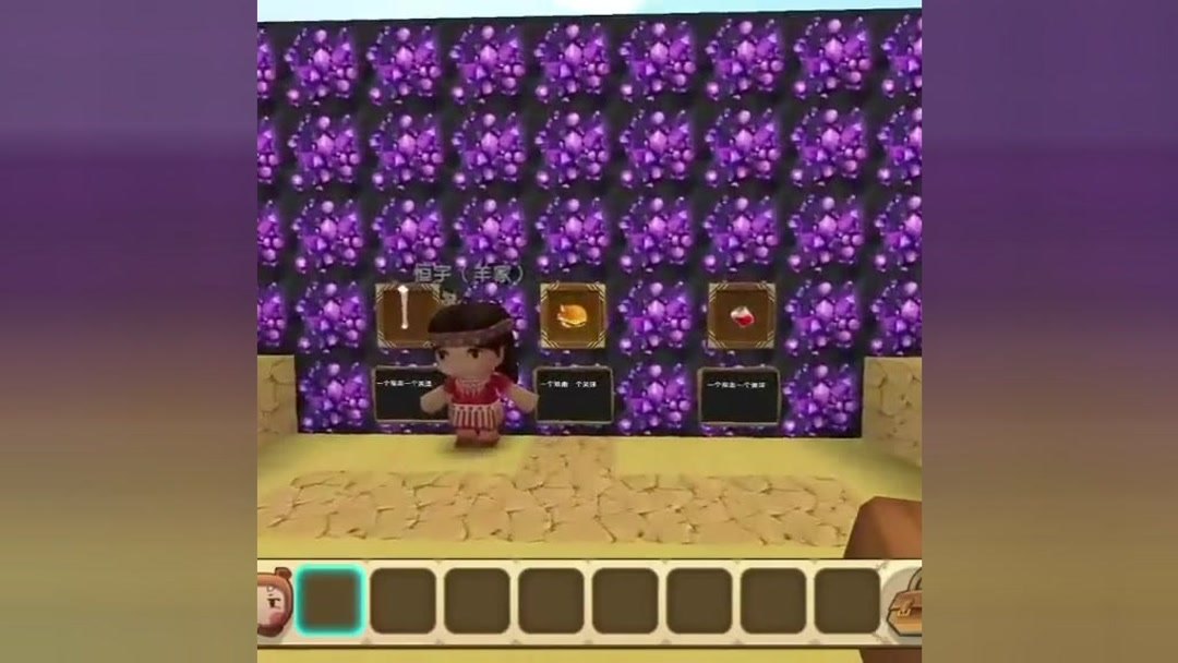 @迷你世界羊纸发了一个短视频,你尽管点开,不好看算我输!