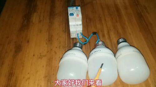 家里led灯常常坏,不要慌,教你简单维修方法,从此再不担心坏了