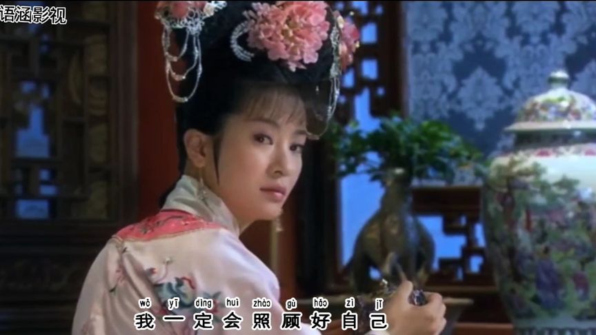 还珠格格(36)老佛爷叫晴儿跟皇上一起去微服出巡