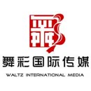 舞彩国际传媒WIM 