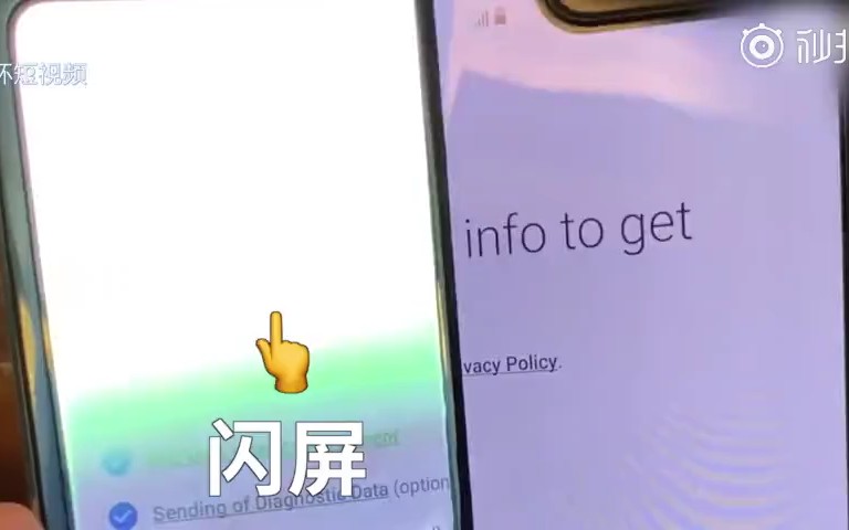 三星Galaxy Fold屏幕出现问题