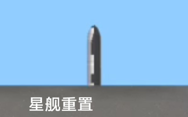 航天模拟器 破解+星舰跳跃测试