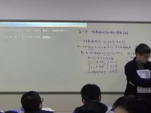 第11讲:一次函数解析式和图像变换