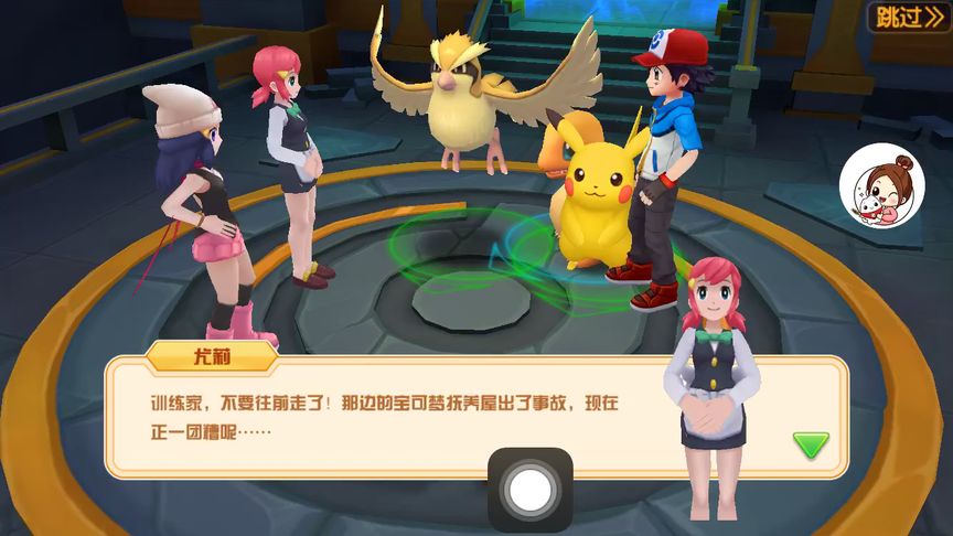 很不错的神奇宝贝手游!老玩家不要错过了,下载地址?简介里面有