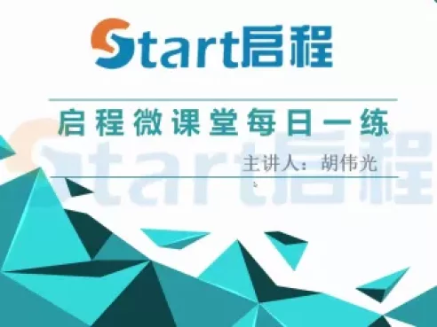 启程造价之每日造价预算知识:配管工程量计算