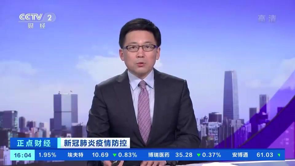 ...昨天,在港上市公司腾盛博药发布公告,国家药监局已批准公司的单克隆...