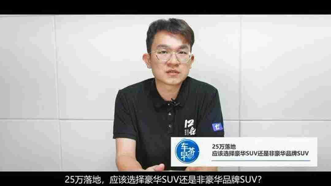 25万就落地,这些SUV你选豪华还是大空间?