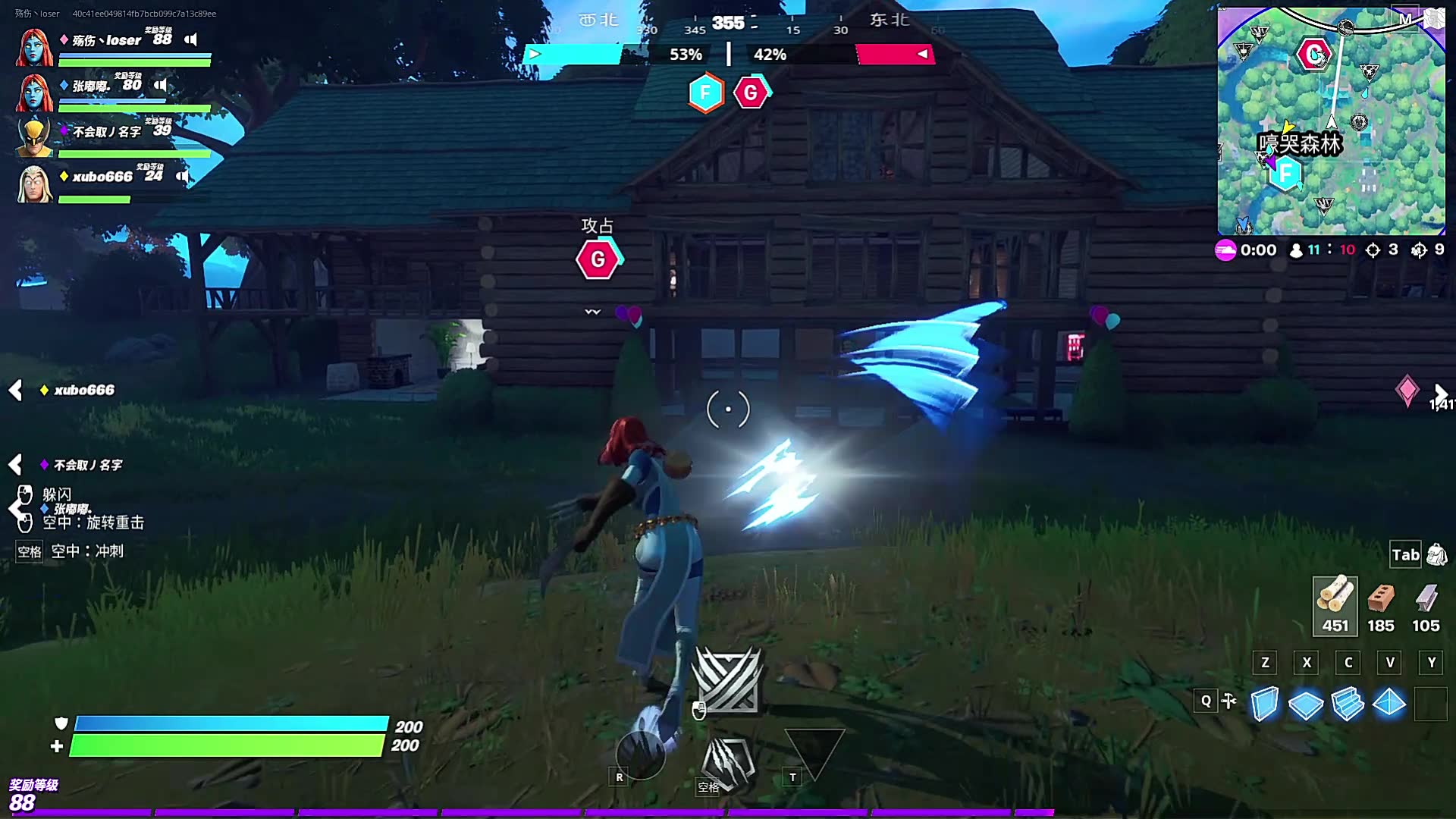 堡垒之夜2-4第六周金刚狼挑战-使用金刚狼爪造成200伤害(漫威对决...