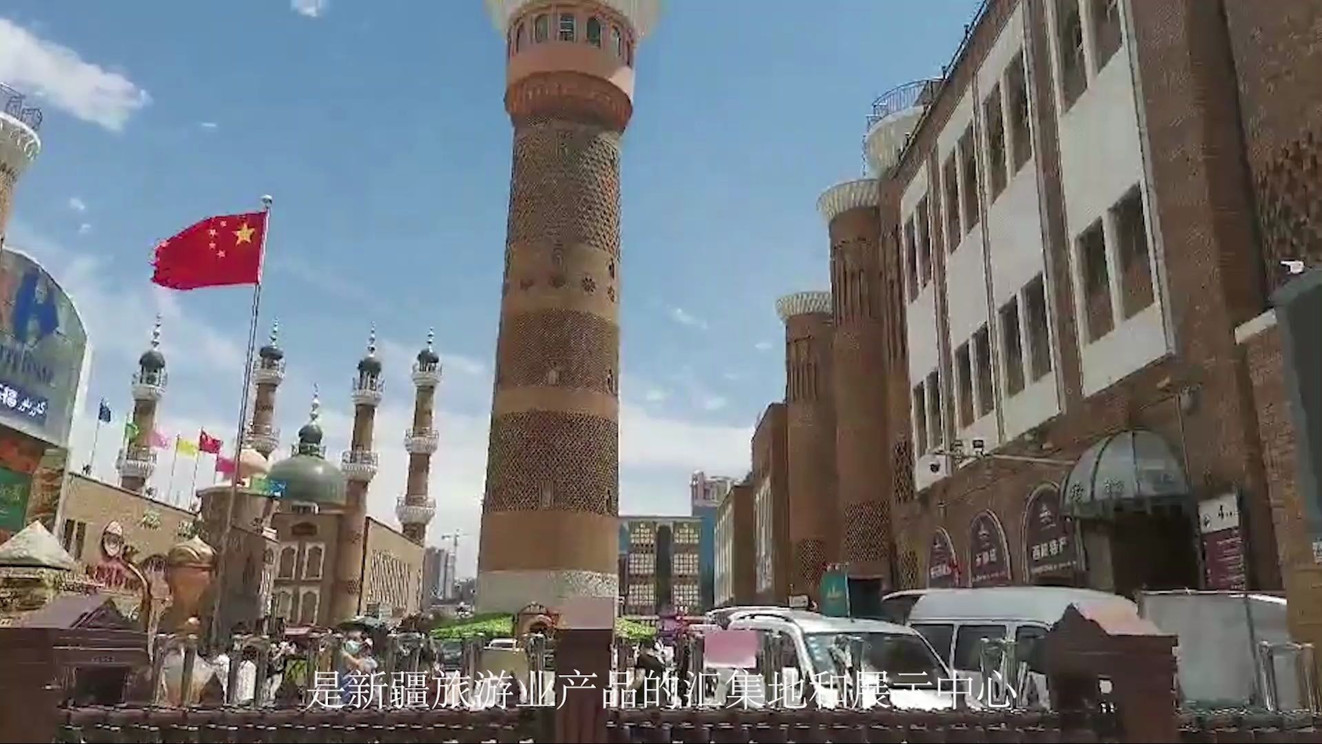 【国际大巴扎】我的新疆美食微记录