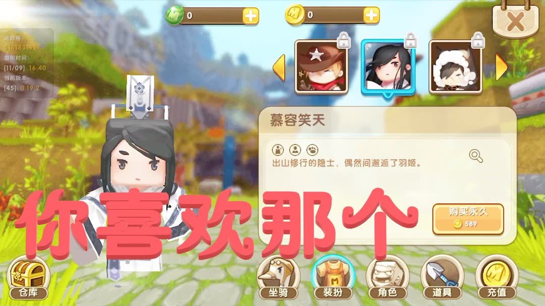 迷你世界:老版本的商城和现在那个好看呢,原来的皮肤卖多钱