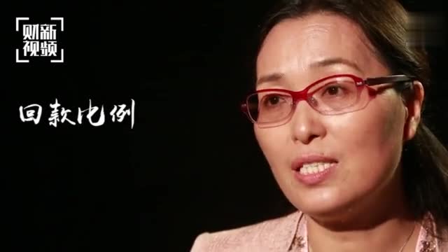 「一语道破」瞿丽红:银行“飞单”追索回款率仅10