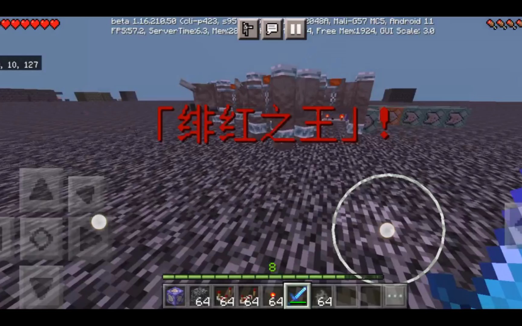 [我的世界]指令教学还原JOJO替身「绯红之王」