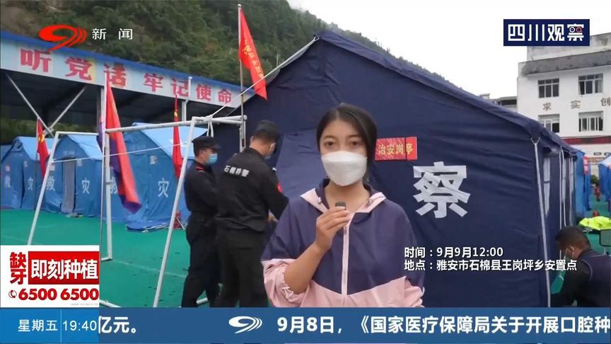 众志成城,抗震救灾 新闻特写:送妈妈最后一程