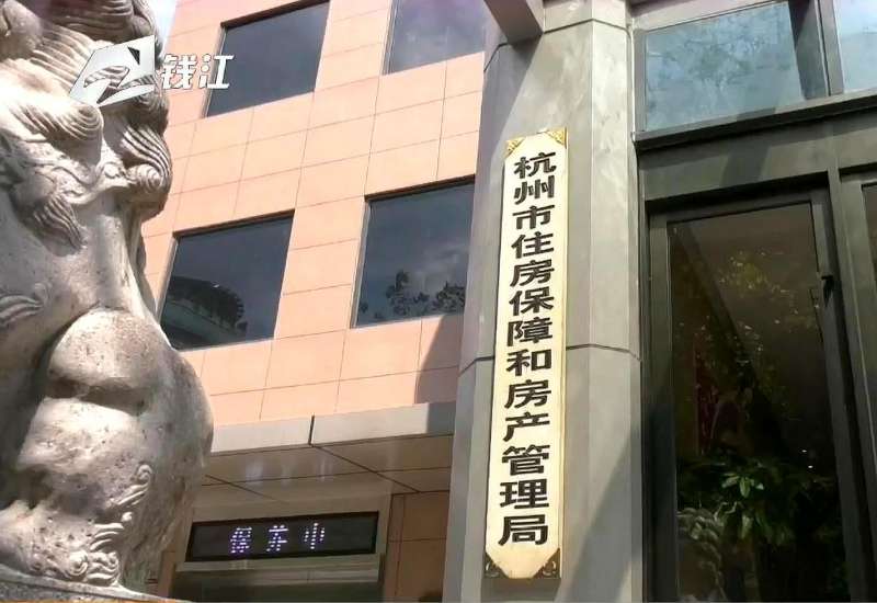 长租公寓连连暴雷 杭州住保房管局:已有59家租房公司加入监管