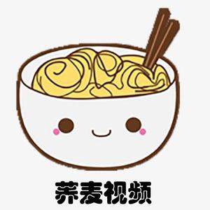 荞麦影视 
