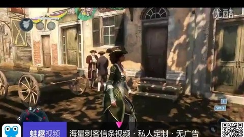 《刺客信条3:解放》游戏亲测视频