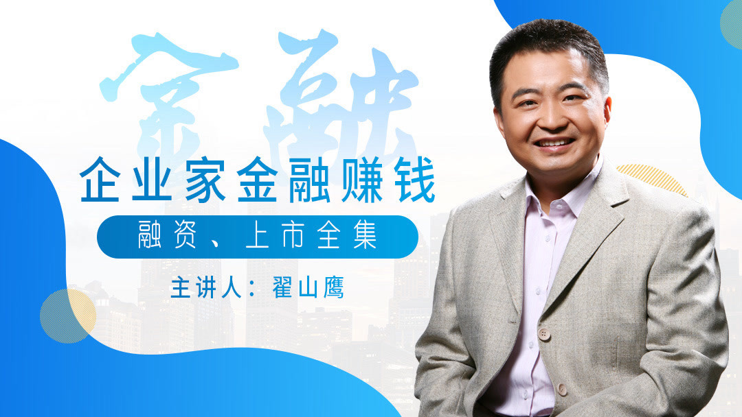 投资人最不喜欢投资的企业:股份有限公司,投钱等于自己埋雷!