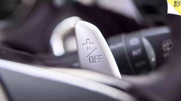 用换挡拨片能省油吗?丨 每日一课