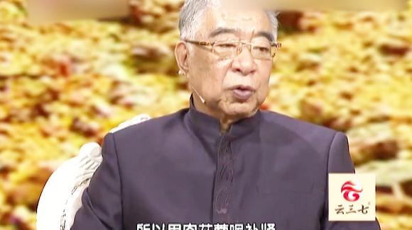 养生堂:肉苁蓉搭配枸杞泡黄酒,每天喝一小口,面色红润有光泽!