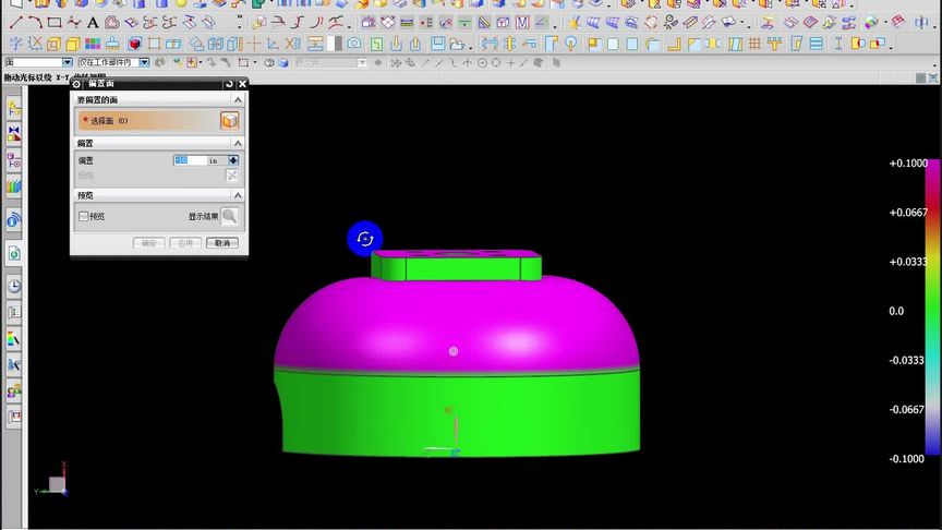 拔模之去除R角的四种方法-2