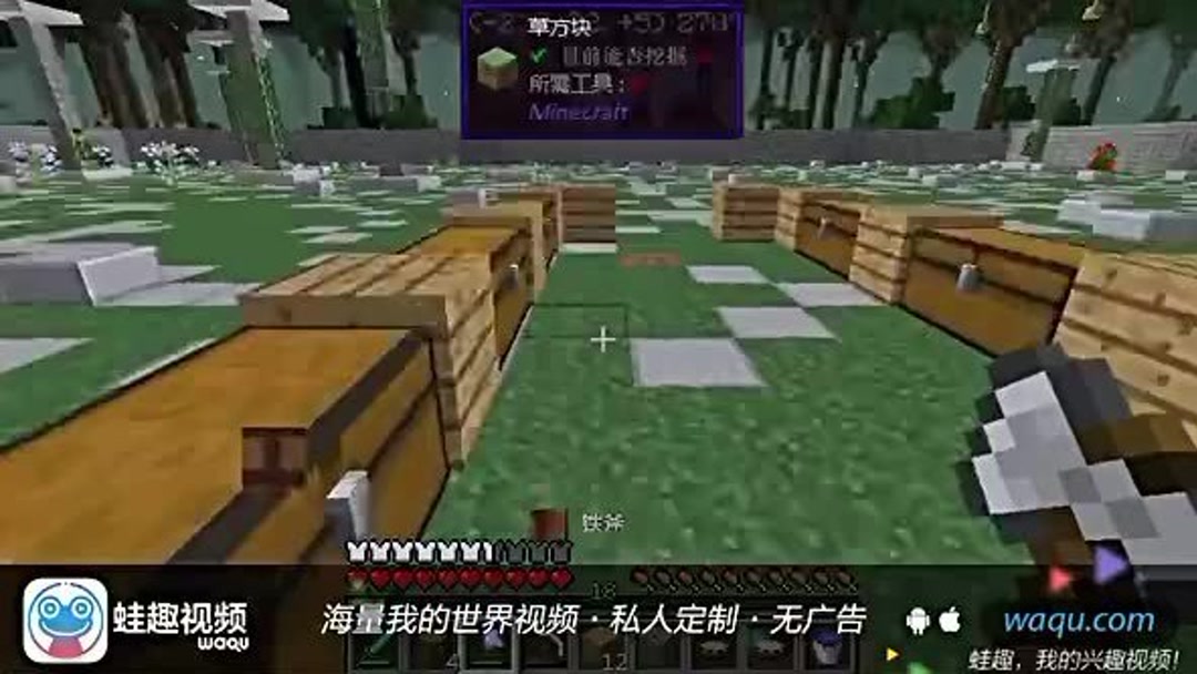 ★我的世界★暮色森林生存ep.6 我才不