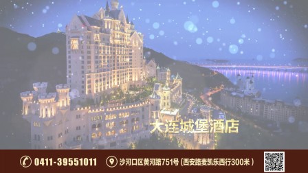 金螳螂家大连店9月23日重装开业1分钟宣传片