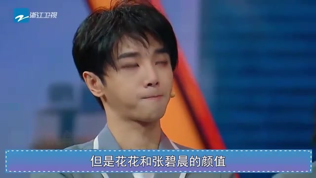 华晨宇被女儿粘着要抱抱,谁注意到一旁张碧晨的反应,太尴尬了