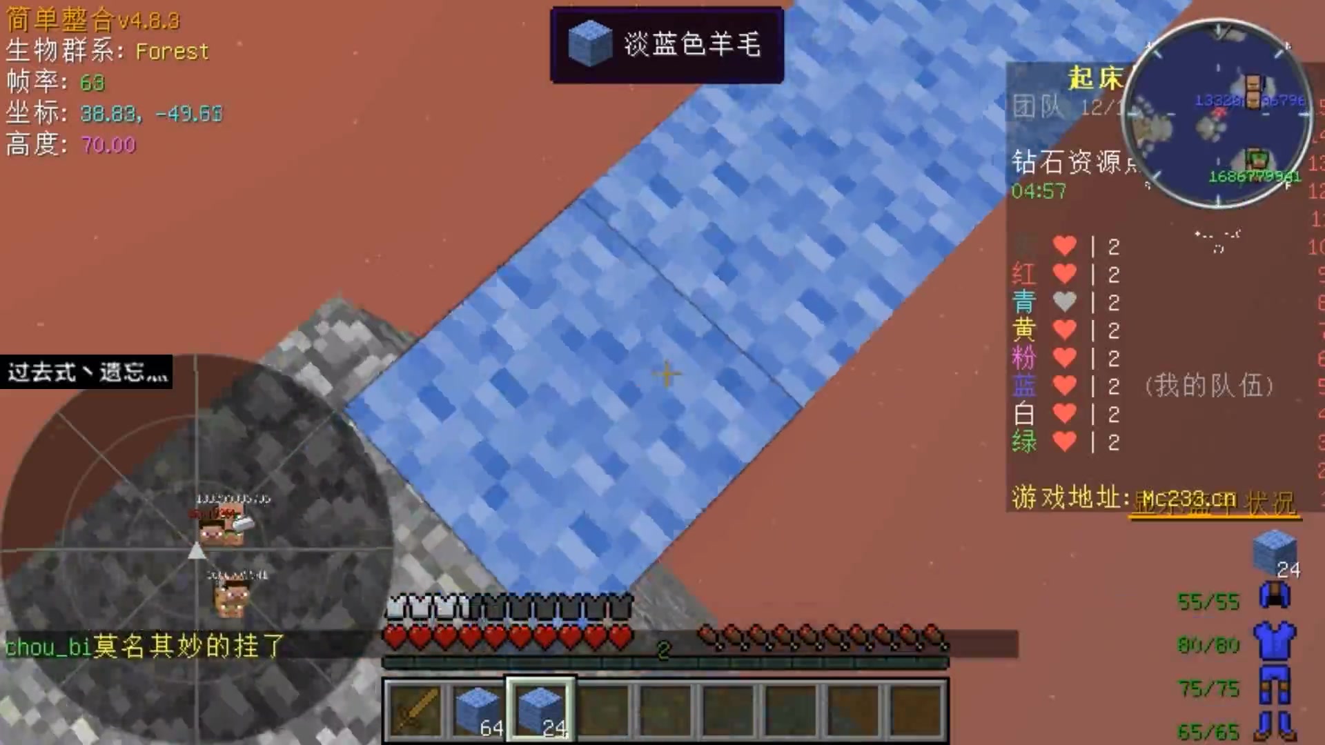 我的世界服务器经验起床-打了好久终于是赢了