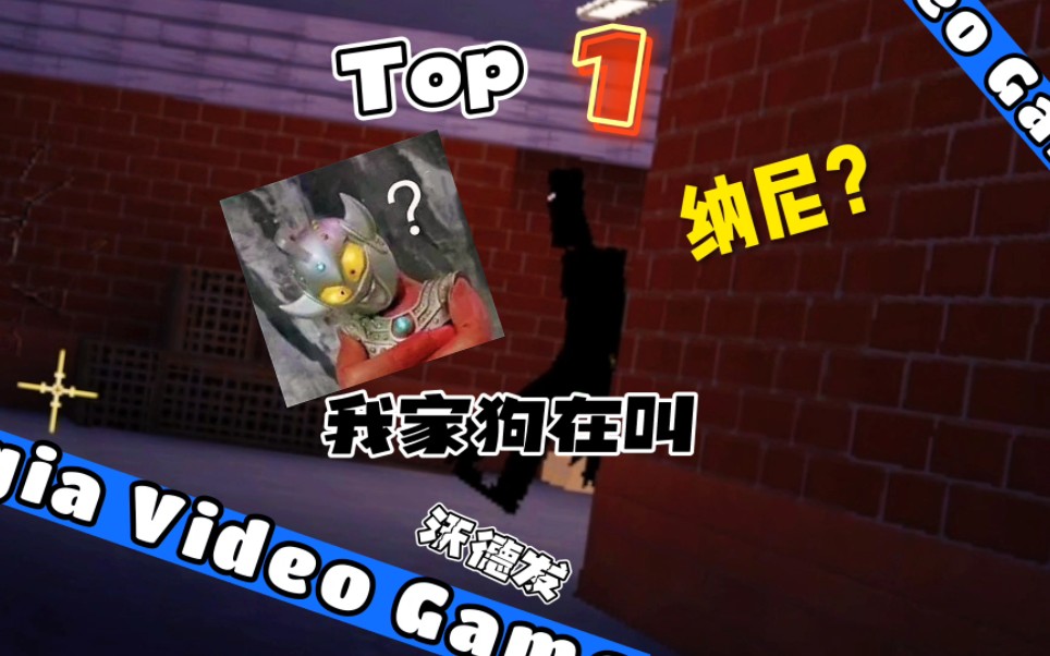 迷你世界之三角派哥哥再叫?