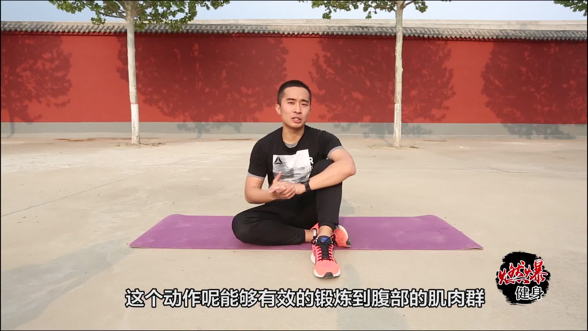 拥有腹肌并不难,4个动作坚持20天,完美变身“彭于晏”!