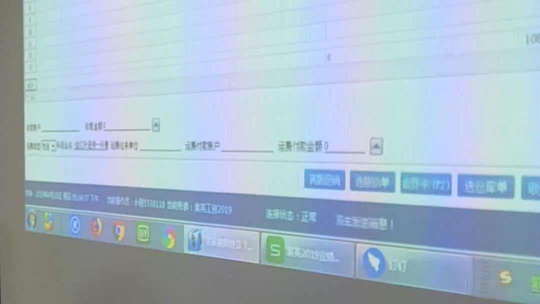 一个公司的业务部门在开会