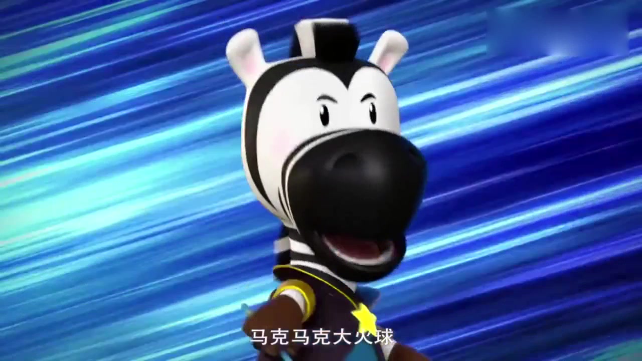 超级小熊波比,火龙的眼睛太厉害了,连布迷都怕了