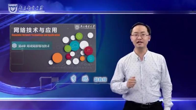 58.4.6.2无线局域网标准