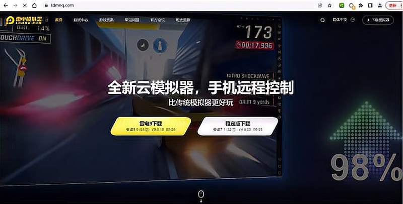 安卓模拟器哪个好 哪个更流畅