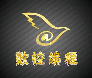 UG编程忘川老师 