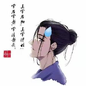 杨树河 