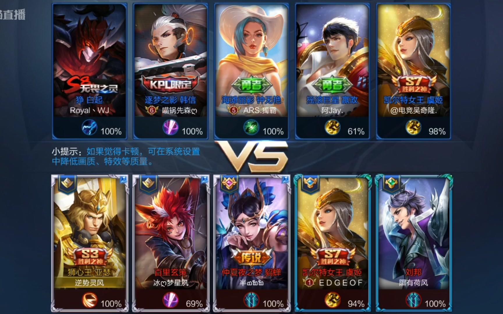 【归尘】震惊,最强金牌中单居然不能参与本周皮肤投票