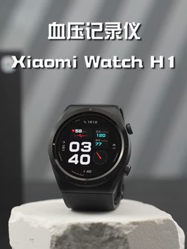 行走的血压仪,这就是小米手表智能手表