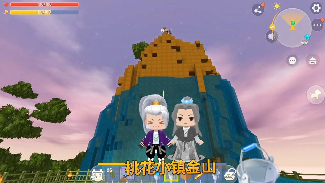 迷你世界极限生存45:我和贤弟将桃花小镇的山峰,变成了“金山