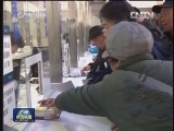 [视频]关注公立医院改革 北京第三批医药分开试点工作显成效