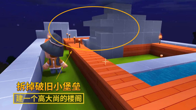 迷你世界极限生存9:小堡垒比较丑有点煞风景,我拆了重建