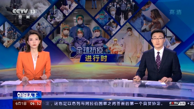 新冠肺炎疫情·世卫组织统计数据 全球新冠肺炎确诊病例超过5亿2655...