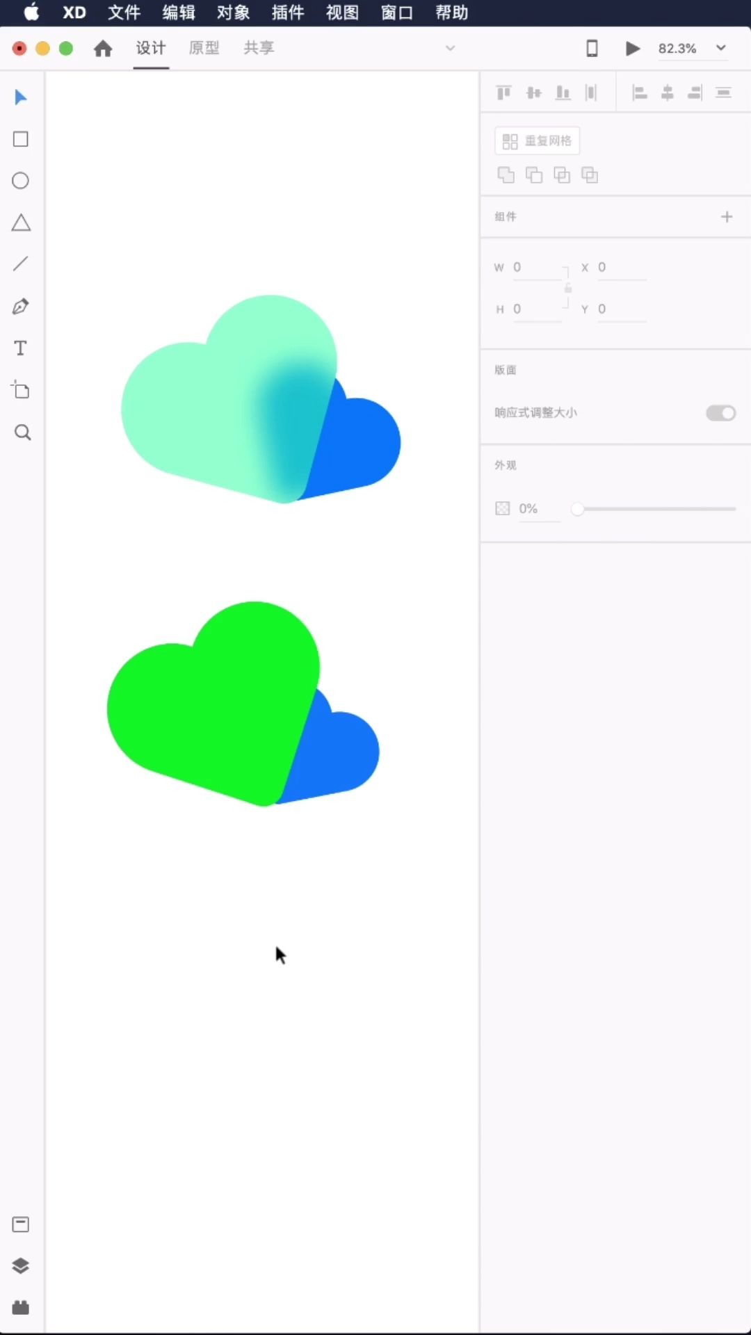 UI设计练习之绘制毛玻璃效果图标