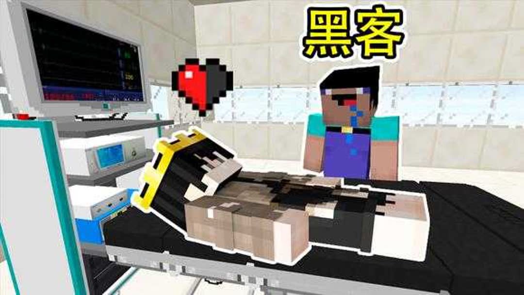 在服务器里看到主播开黑客了!我的天【我的世界 起床战争】