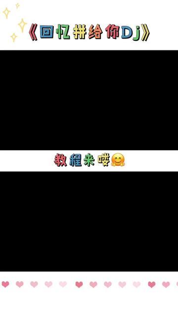 教程来了,快和姐妹一起跳简单易学手势舞一学.