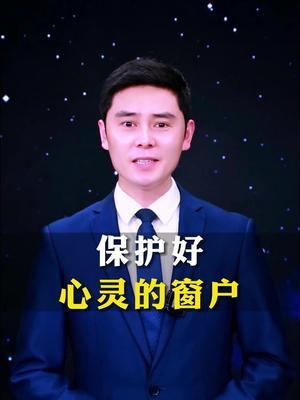 经常玩手机电脑,让我们一起呵护咱们的眼睛吧!#大数据推荐给有需要的...