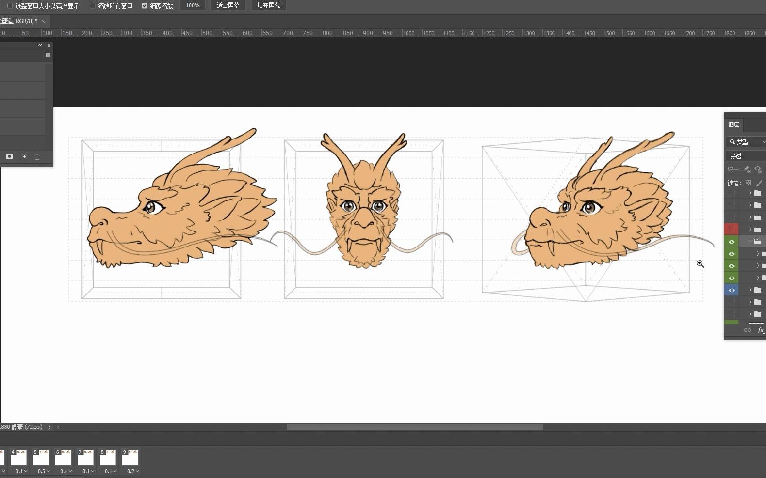 【动画制作】龙设计,以及做了一个简单的动画,失业后在网上学起了...