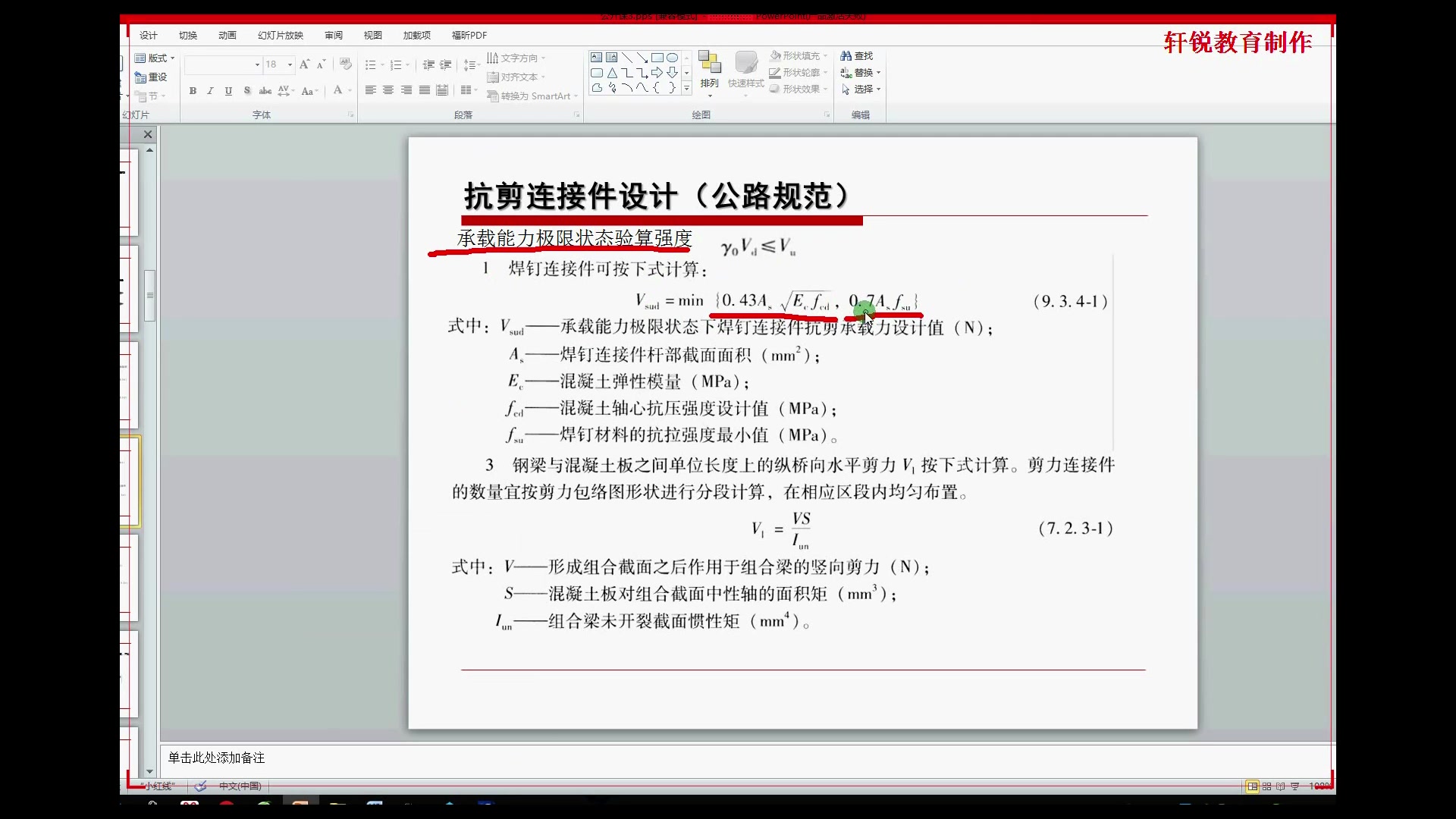 ...( PKPM、3D3S、空间结构、Midas Gen、迈达斯、学习管桁架、...