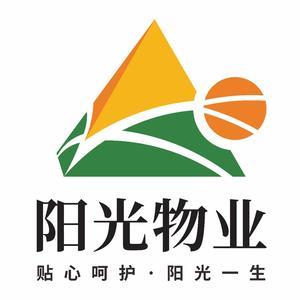 阳光物业 
